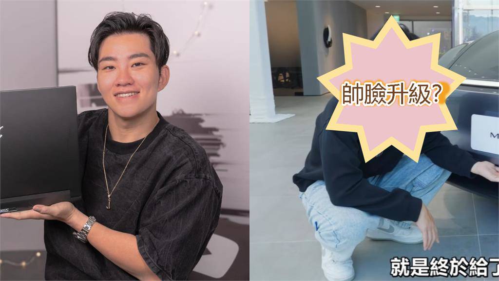 Joeman「帥臉又升級」進廠維修？本尊認了醫美「做2項目」 | 民視新聞網 | LINE TODAY