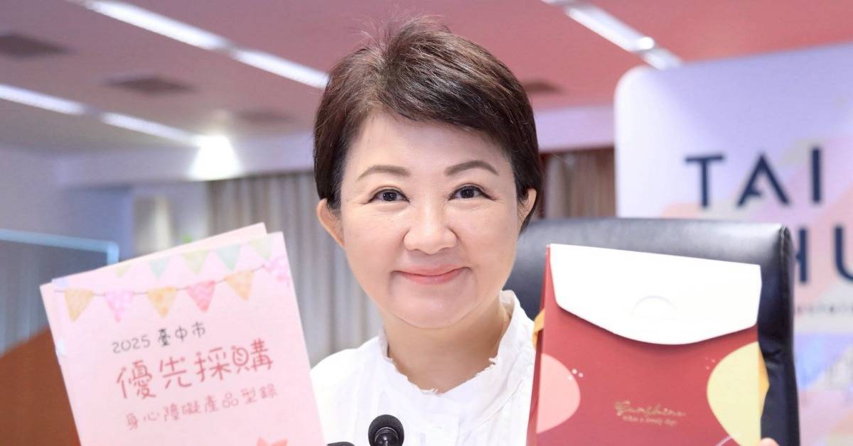 台中「普發五萬」再次吵翻天 議會藍綠白舉牌互槓 | EBC 東森新聞 | LINE TODAY