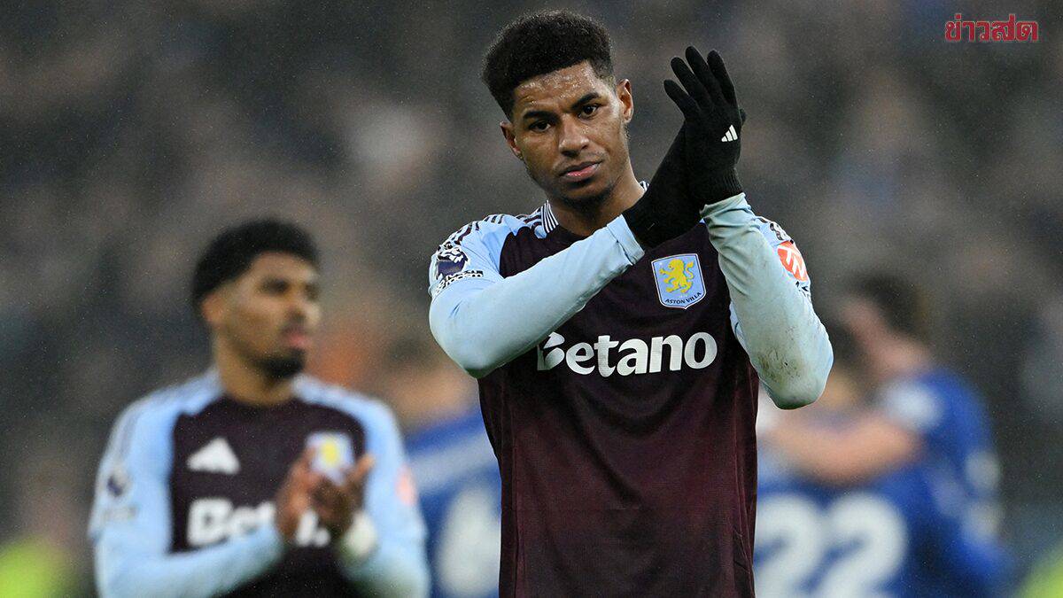 อาร์เนอ เชื่อ แรชฟอร์ด โชว์ฟอร์มเก่งกับ วิลลา ได้แน่ แต่ไม่ใช่นัดนี้ | Khaosod | LINE TODAY