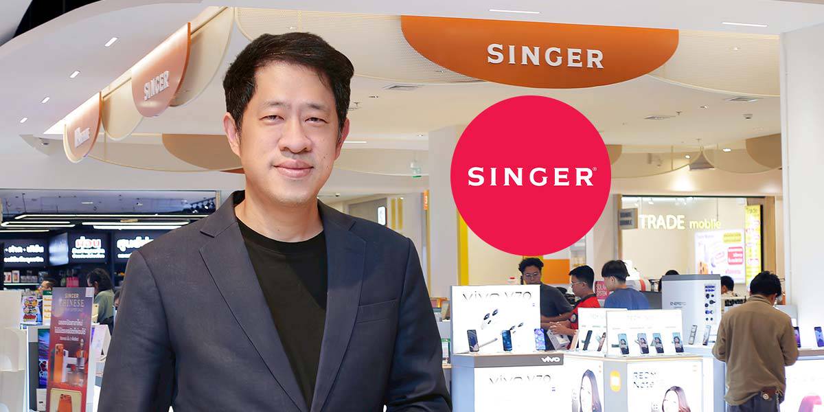 SINGER ตั้งเป้ารายได้ปีนี้ 1.7 พันล้าน รุกตลาดมือถือ-เครื่องใช้ไฟฟ้า ...