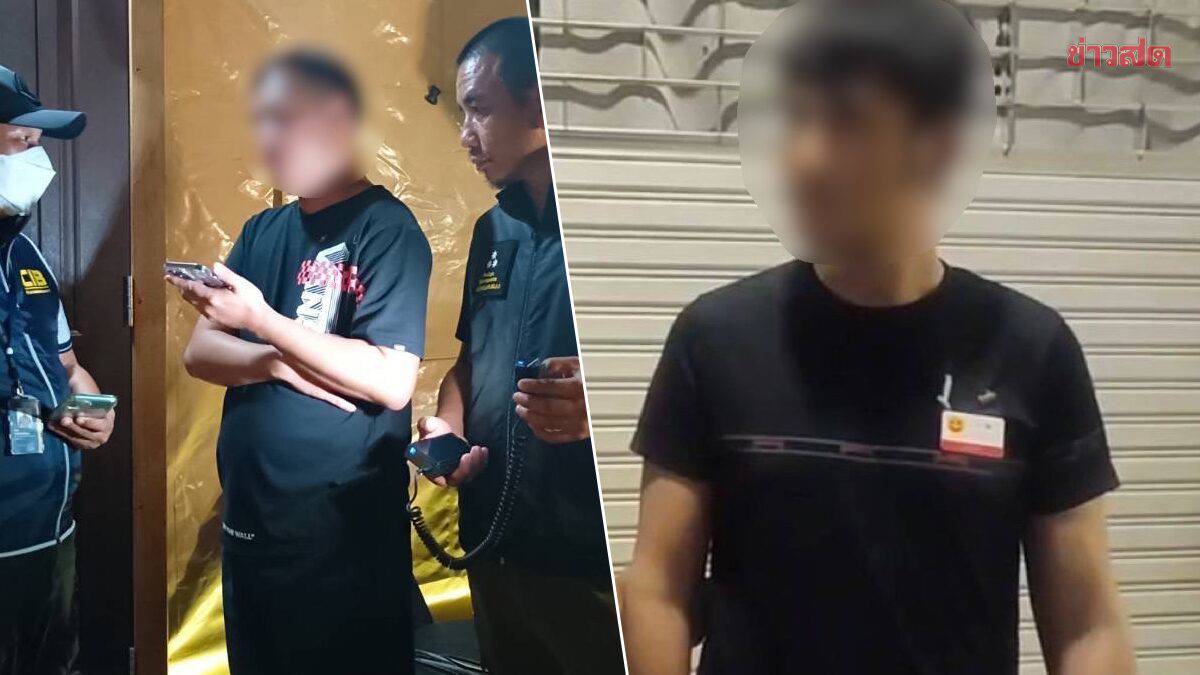 บุกรวบคาโรงแรม กรรมการบริษัททัวร์ หลอกผีน้อยทำงานต่างประเทศ | Khaosod | LINE TODAY