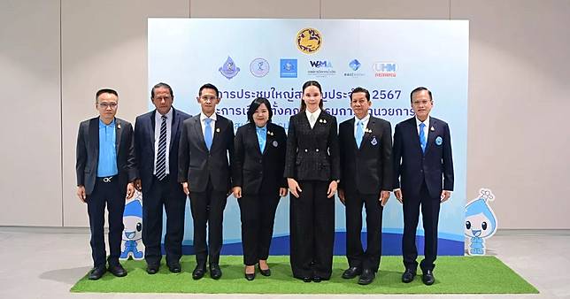 สปปท. จัดประชุมใหญ่สามัญประจำปี 2567 เชื่อมโยงทุกบริบทในการบริหารจัดการ 'น้ำ' อย่างมั่นคงและ ...