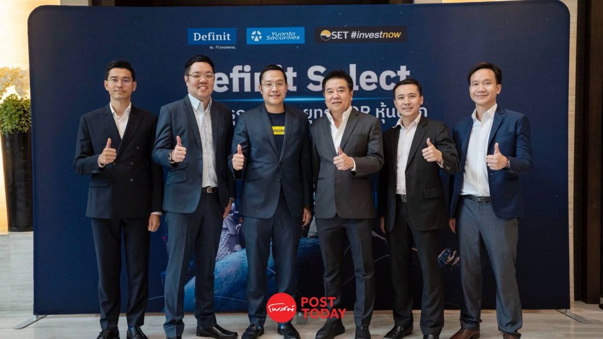 ทำความรู้จัก “Definit Select” พอร์ตลงทุนอัตโนมัติ คัดหุ้นคุณภาพสูง | PostToday | LINE TODAY