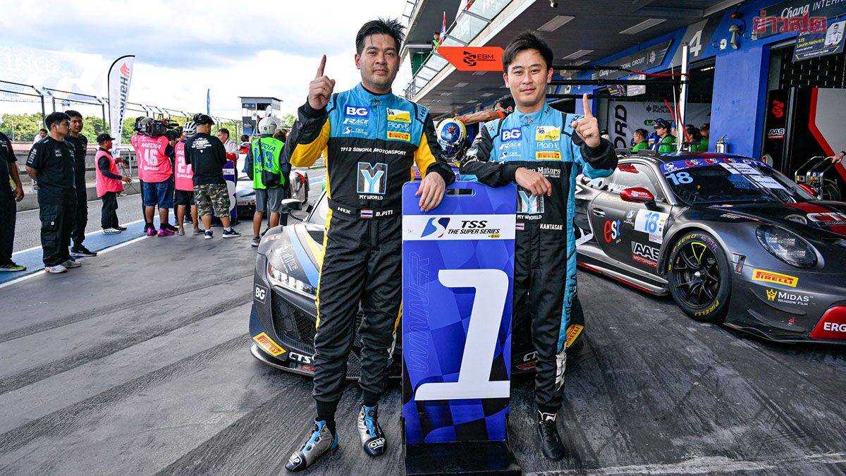 ปิติ จับมือ กันตศักดิ์ ยืนหนึ่งเรซ 2 บุรีรัมย์ ปิดท้าย TSS GT3 2025 | Khaosod | LINE TODAY