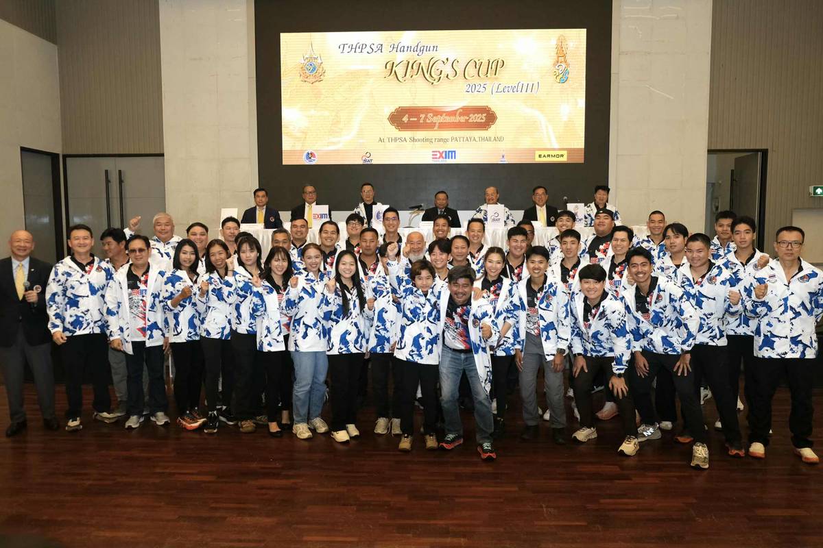 ไทย เจ้าภาพจัด ปืนสั้นรณยุทธ คิงส์คัพ - ส่ง 41 ทีมชาติลุยรายการชิงแชมป์โลก | Khaosod | LINE TODAY