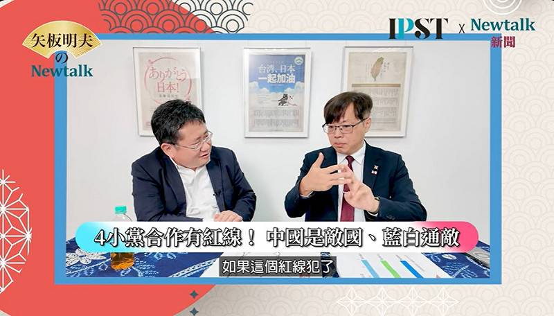 (影)《矢板明夫Newtalk》盧秀燕2028總統路穩固？國民黨聲勢因反對黨角色崛起 | 新頭殼 | LINE TODAY