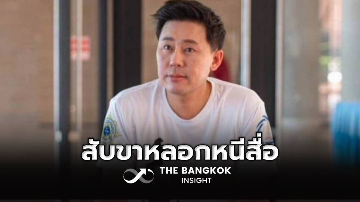 ‘ทนายตั้ม’ โผล่ศาลนครพนม คดี ‘ครูแก้ว’ ฟ้องหมิ่น-เรียก 30 ล้าน ก่อนชิ่ง ...