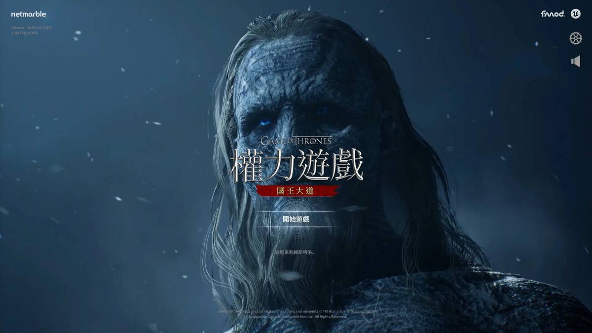 凜冬將至，探索高度還原的維斯特洛！《權力遊戲：國王大道》試玩介紹 | 上報 | LINE TODAY