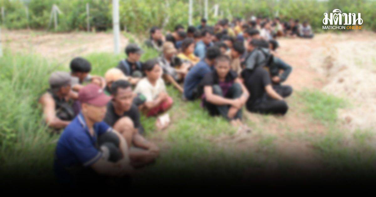 สกัดแรงงานเมียนมา เกือบ 100 ชีวิต ทะลักชายแดนกาญจน์ พบจ่ายค่านายหน้า สูงสุด 3 หมื่น | MATICHON ...
