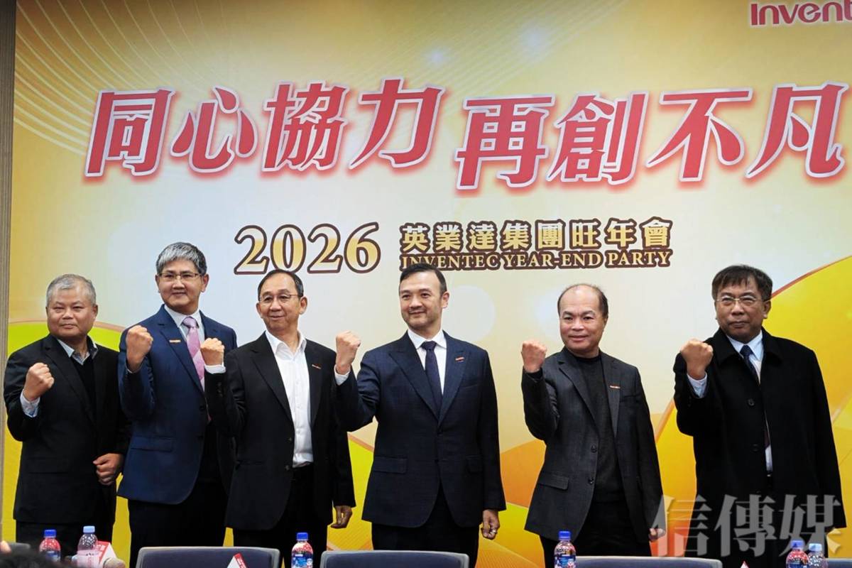 英業達估記憶體對伺服器影響有限 AI伺服器2026年目標仍維持雙位數成長 | 信傳媒 | LINE TODAY