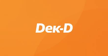 เรื่องนี้โรงเรียนไม่ได้สอน : ขึ้นเครื่องบินไม่ยาก มือใหม่ก็ทำได้! | Dek ...