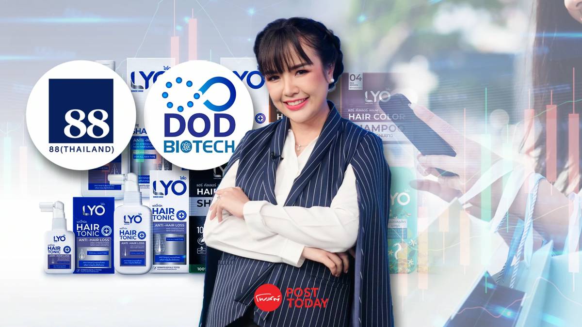 โหนกระแส "เจนนี่ฟีเวอร์" ไลฟ์ขายของสะเทือนตลาด หุ้น 'DOD-88TH' รับทรัพย์เป๋าตุง! | PostToday ...