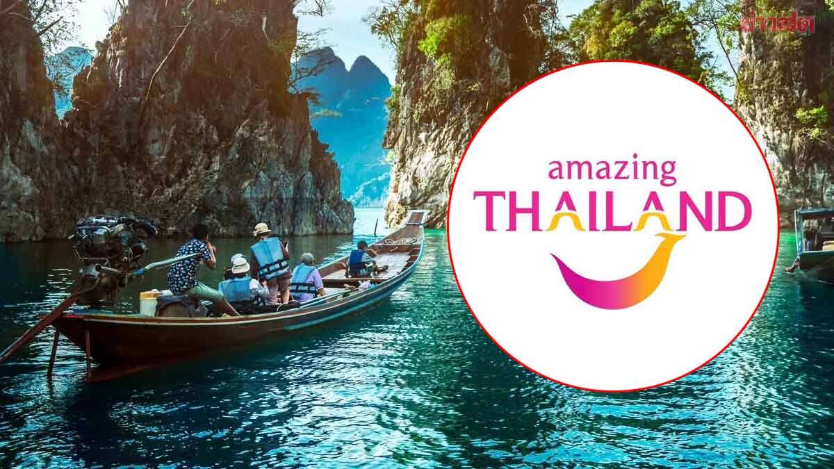 เปิดขั้นตอน วิธีลงทะเบียน เที่ยวไทยคนละครึ่ง 2568 ผ่านแอพฯ Amazing Thailand | Khaosod | LINE TODAY
