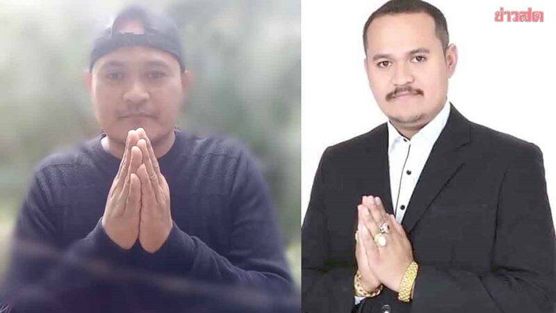 แป้ง นาโหนด ลงเขาโผล่เปิดใจครั้งแรก เผยสาเหตุหนี เล่านาทีปะทะตำรวจ ถูกถล่มเอ็ม79 | Khaosod ...