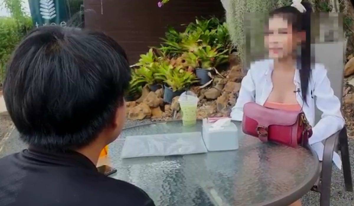 ทหารหนุ่มกลัดมัน จ้างสาว N ไปนั่งคุยแต่กลับลวนลามหวังหลับนอน | 77kaoded | LINE TODAY