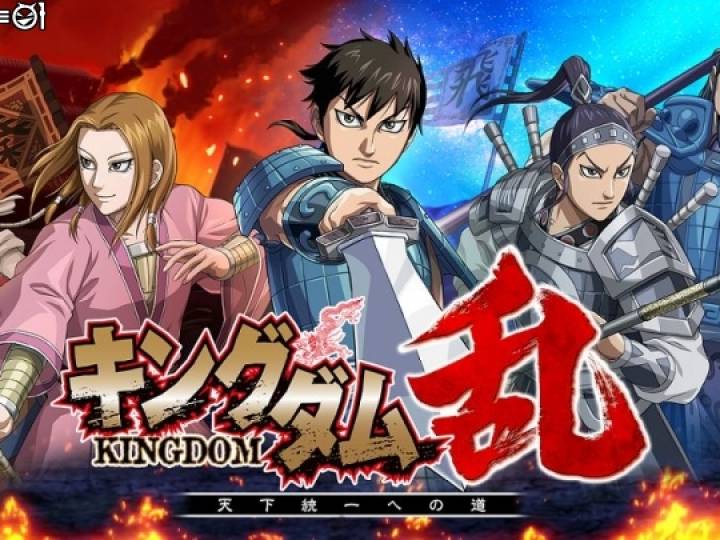 【試玩】實現統一中華之夢！《王者天下亂：天下統一之路》正式推出 登入即得SR武將「羌瘣」 | Mobile01 | LINE TODAY