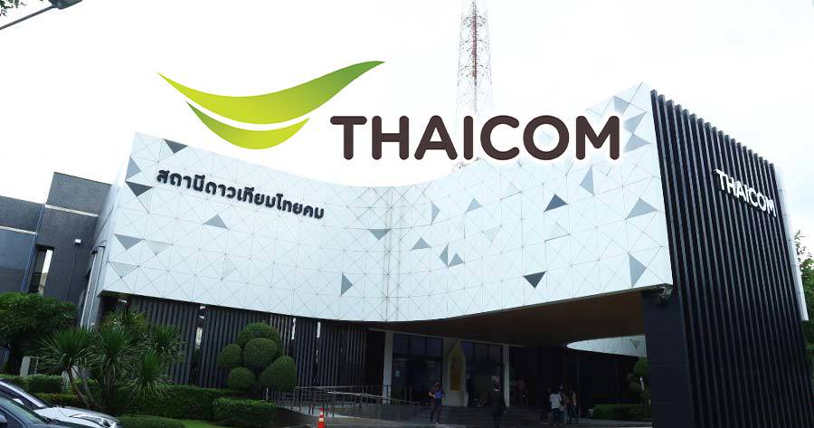 THCOM เปิดตัว “IoT Solution” เพิ่มความปลอดภัยนทท.ทางทะเล | ข่าวหุ้นธุรกิจ | LINE TODAY