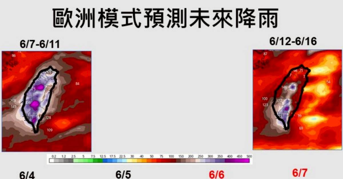 「降雨模式」要來了 大雨炸10天！下到發紫 | EBC 東森新聞 | LINE TODAY