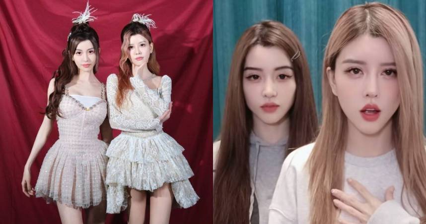 又進場換臉？「By2」妹妹Yumi合唱姊姊 網狂酸：Miko後面是誰 | CTWANT | LINE TODAY