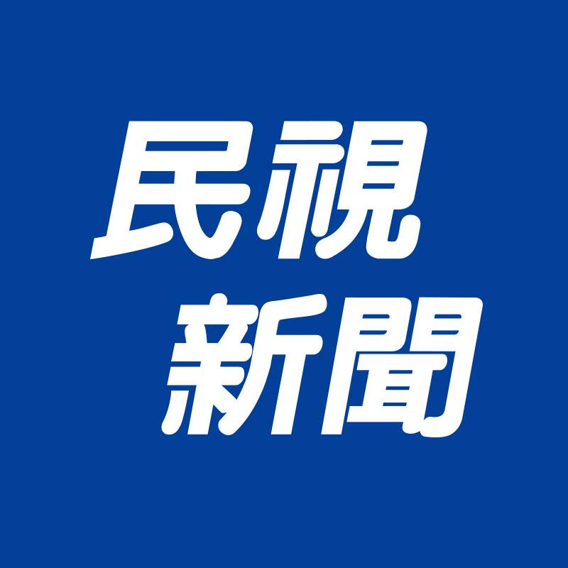 民視新聞網 | 頻道 | LINE TODAY