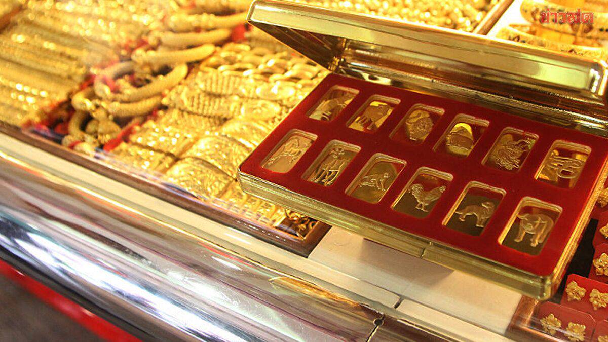 ราคาทองวันนี้ 24 ต.ค.68 ประกาศครั้งแรก ดีดขึ้น เทียบราคาปิดวานนี้ | Khaosod | LINE TODAY