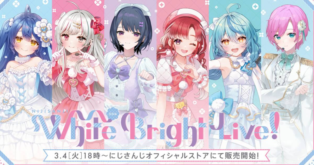 彩虹社「White Bright Live！」3月4日開售！天宮心，石神望等6名成員登場！ | Saiga NAK | LINE TODAY