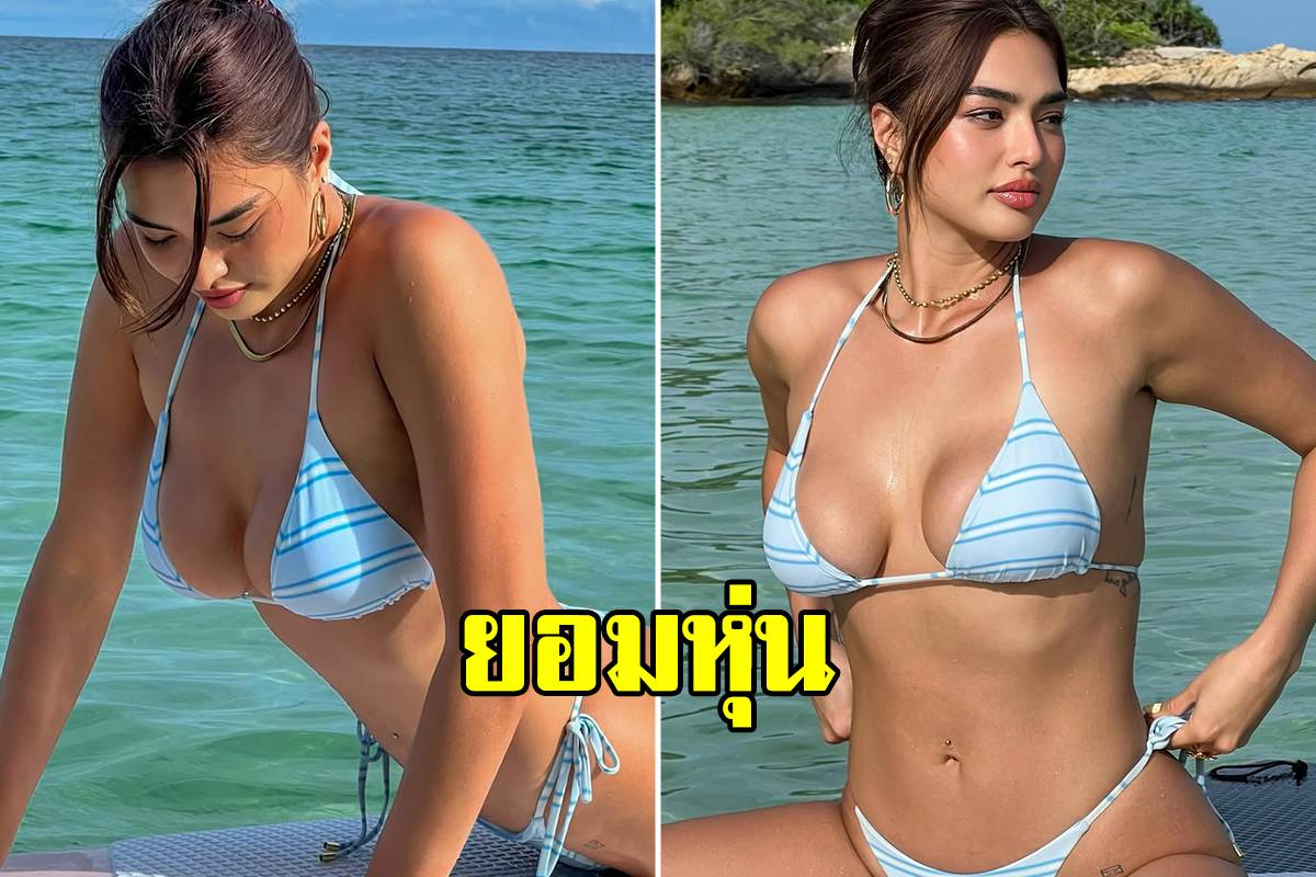 ทะเลแทบจืด แอนชิลี นุ่งบิกินี่ตัวจิ๋ว ทำโซเชียลไฟลุก แค่หุ่นก็ยอมแล้ว | KaaZip บันเทิง | LINE TODAY