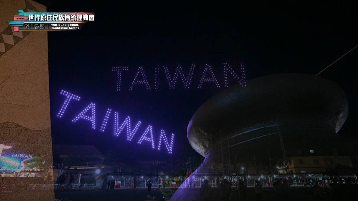 首屆"世界原住民運動會"開幕 10國1100名選手齊聚交流 | 民視新聞網 | LINE TODAY