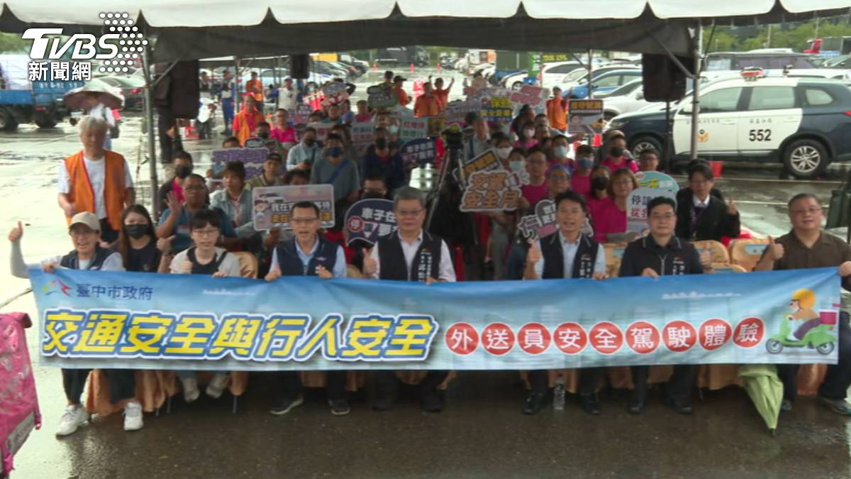 實境教學路權觀念！台中市強化外送員道安 | TVBS | LINE TODAY