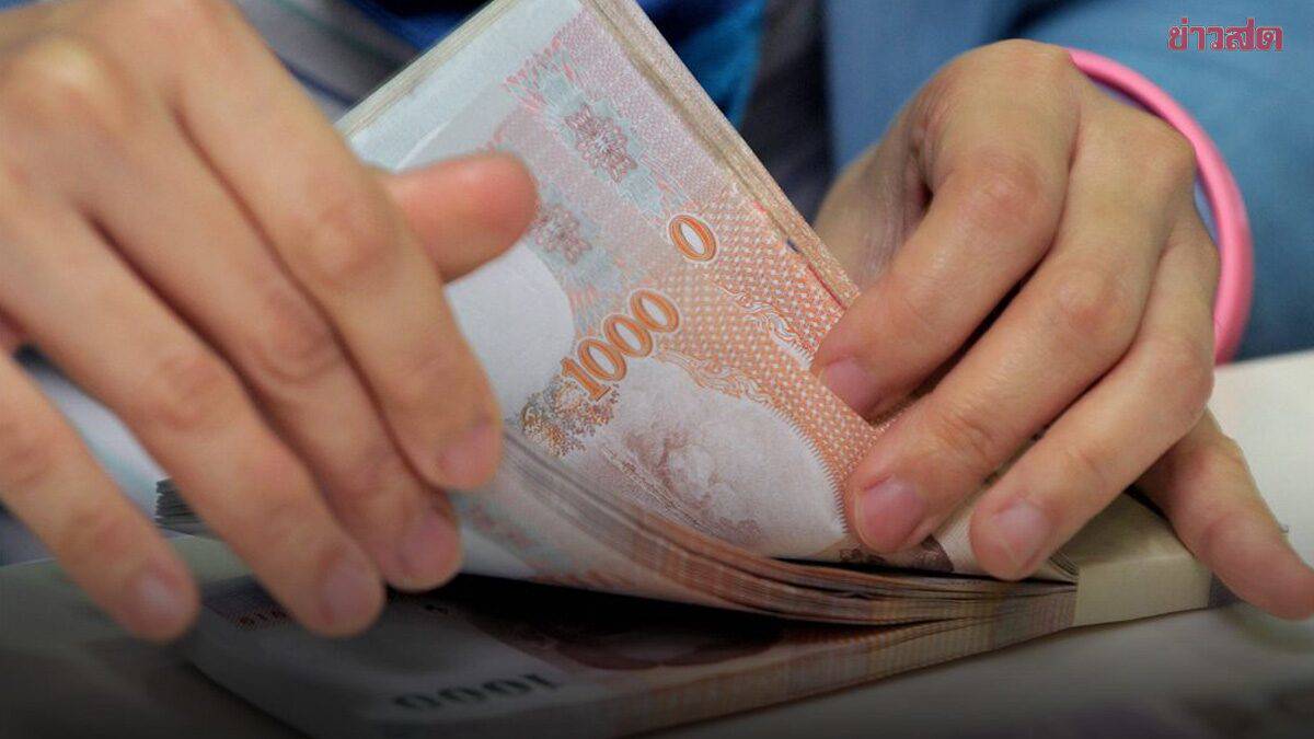 ธปท. จับตา ถอนเงินสด ผิดปกติ พบสูงสุด 250 ล้านบาท | Khaosod | LINE TODAY