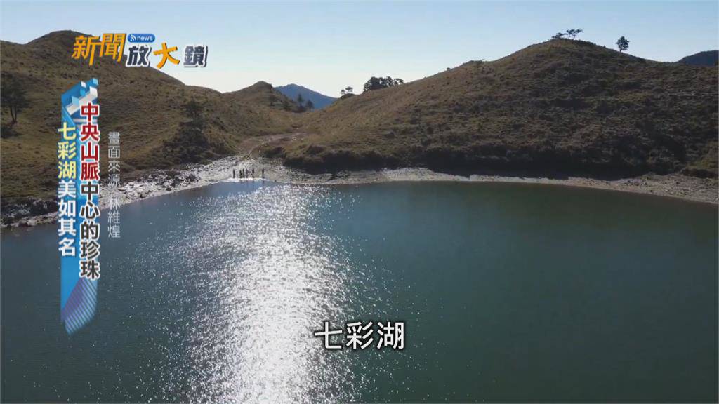 從伐木到觀光 看「丹大林道」解封後的喜與憂 | 民視新聞網 | LINE TODAY