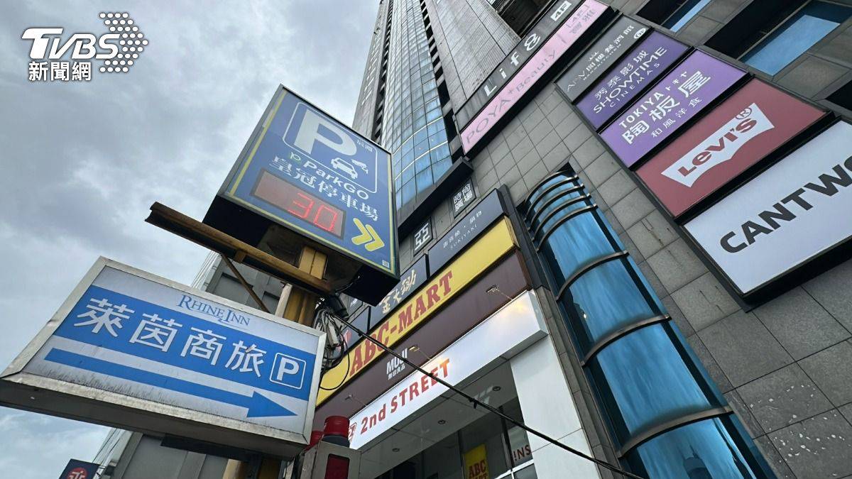 快訊／基隆工安意外！冷氣工遭電擊「命危搶救中」 驚人身分曝 | TVBS | LINE TODAY