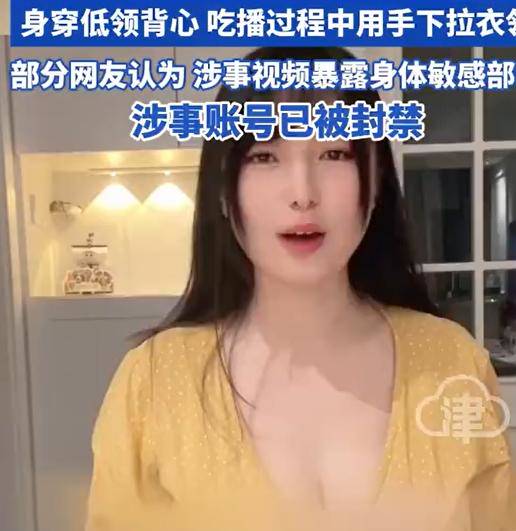 陸網紅CC寶玉玉擁75F火辣身材…直播突「掀衣露點」 平台祭出重罰 | 中天新聞網 | LINE TODAY