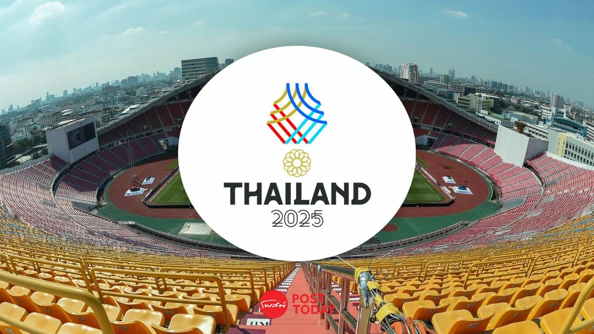 โปรแกรมซีเกมส์ 2025 วันนี้ 12 ธ.ค. 68 ลิ้งก์ดูสด ถ่ายทอดสดช่องไหน | PostToday | LINE TODAY