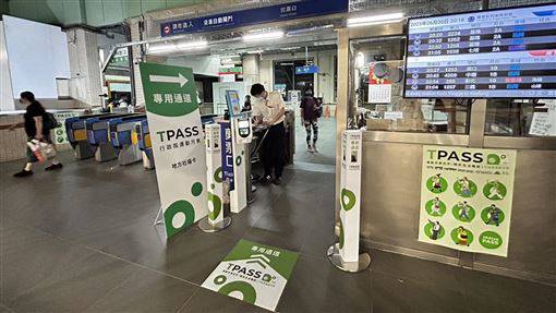 攻略／TPASS月票正式啟用！做錯1事「小心荷包失血」 搭車指南4QA秒懂 | 三立新聞網 | LINE TODAY