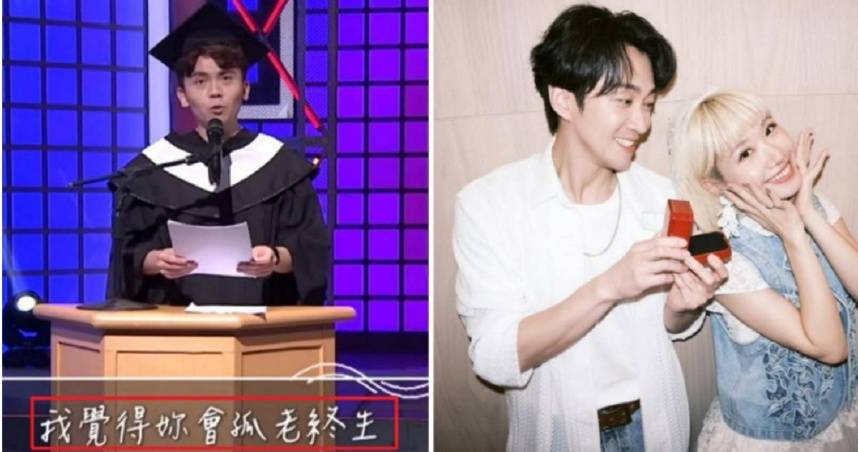 黃豪平才預言Lulu「孤老終生」秒被打臉 他震驚喊：現在道歉來得及嗎？ | CTWANT | LINE TODAY