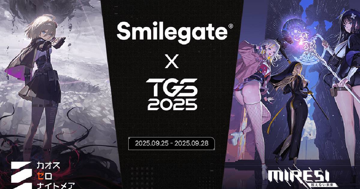 TGS2025參展的「卡厄思夢境」×「MIRESI：看不見的未來」節目公開！由「伊織萌」小姐和「Enako」小姐等人帶來的談話秀等 | Saiga NAK | LINE TODAY