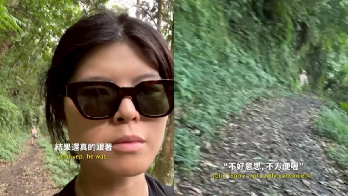 女YTR爬東眼山竟遇「裸男持GoPro求合照」！山友：北北桃山區都遇過 | 太報 | LINE TODAY