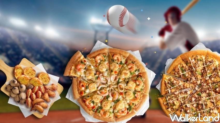 WBC經典賽吃比薩199元！必勝客16款披薩半價，中華隊全壘打送免費一年份比薩。 | WalkerLand 窩客島 | LINE TODAY