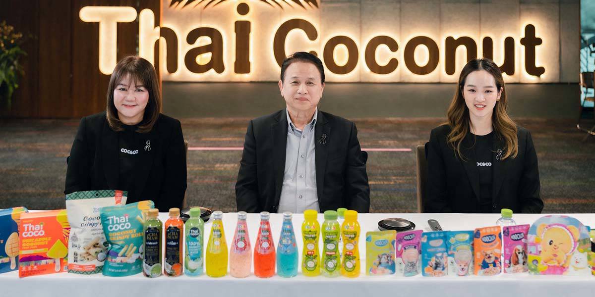 COCOCO รับสหรัฐยกเว้นภาษีนำเข้ามะพร้าว! อัปเดตโรงงาน “ฟิลิปปินส์” เดินเครื่องไตรมาส 3/69 | ข่าว ...