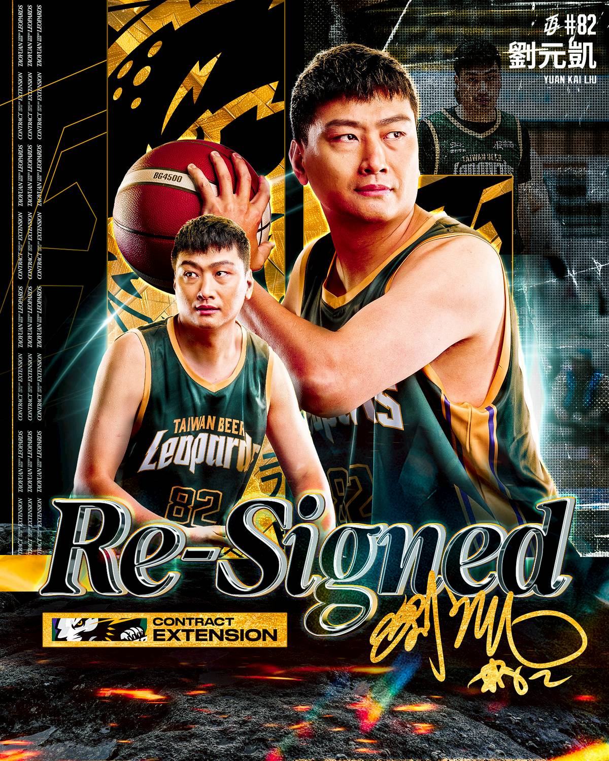 TPBL》34歲生日收大禮！ 劉元凱續留雲豹再戰新賽季 | TSNA | LINE TODAY