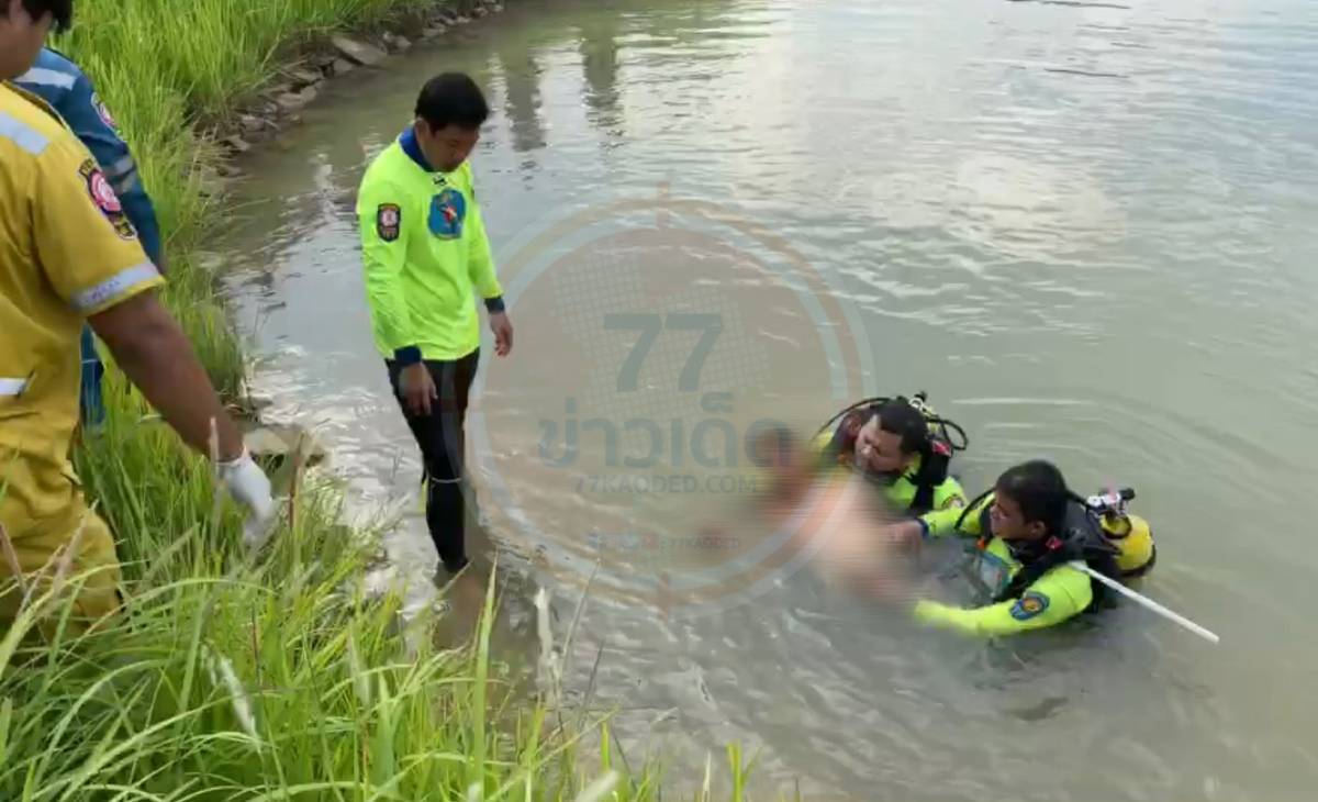 หนุ่มใหญ่ว่างงานใช้วันหยุดหาปลาเกิดพลาดถูกแรงน้ำดูดร่างจมดับ | 77kaoded | LINE TODAY