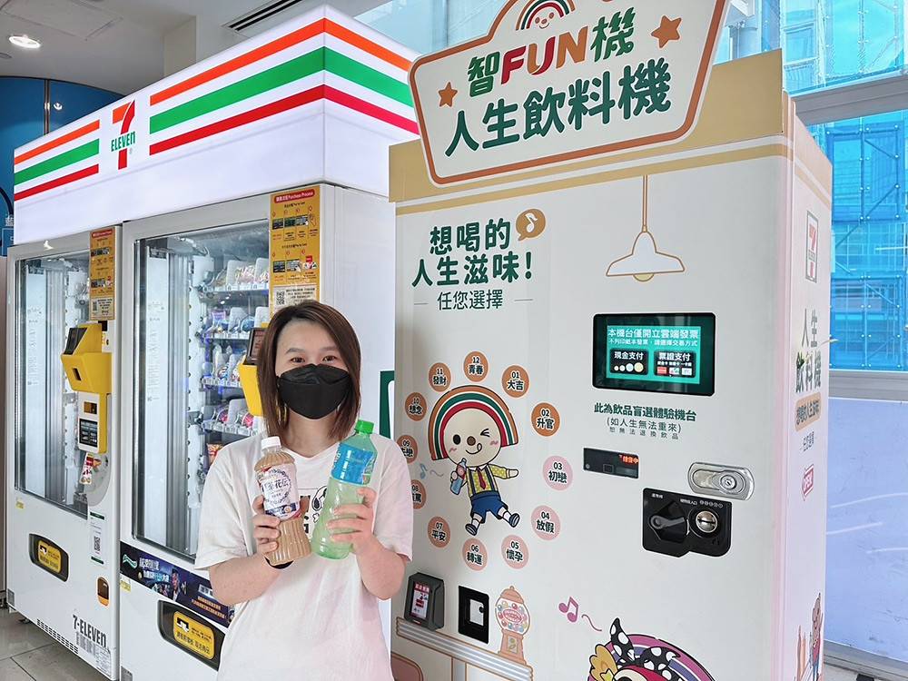 7-ELEVEN首創「人生飲料機」、12種場景即飲人生滋味！ | Zeek玩家誌 | LINE TODAY