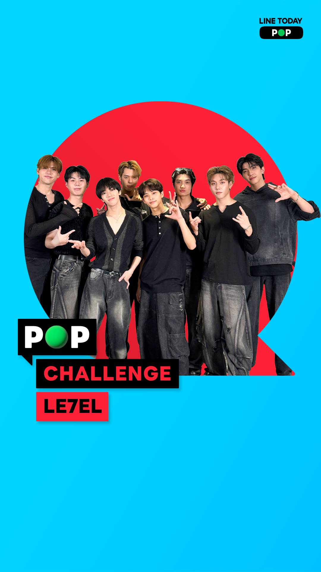#LE7EL ชวนแฟน ๆ มาอัปสกิลไปด้วยกันกับเพลง '' #LEVELINGUP_Challenge ...