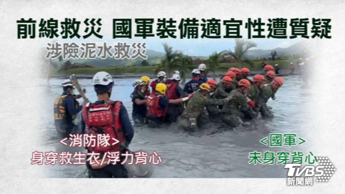捏一把冷汗！ 隔壁消防全副武裝 國軍涉水救災未穿救生衣 | TVBS | LINE TODAY