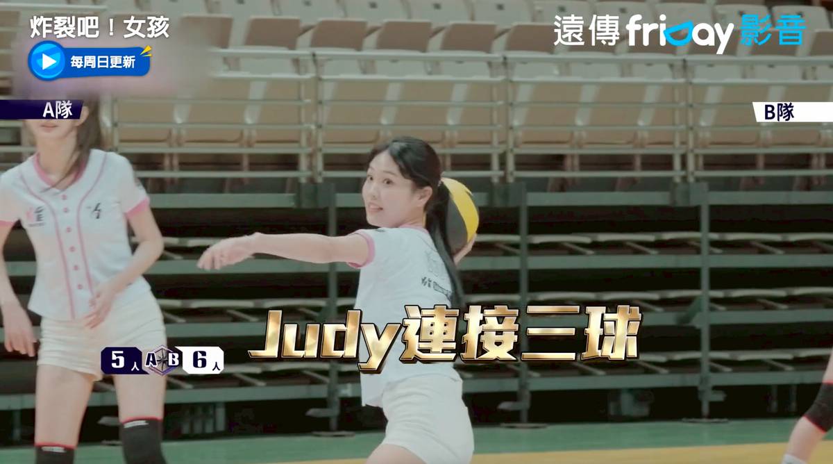 炸裂吧女孩##ep1_韓籍YTR Judy躲避球超強！連接3球攻擊力十足 | LINE TODAY 追劇 | LINE TODAY