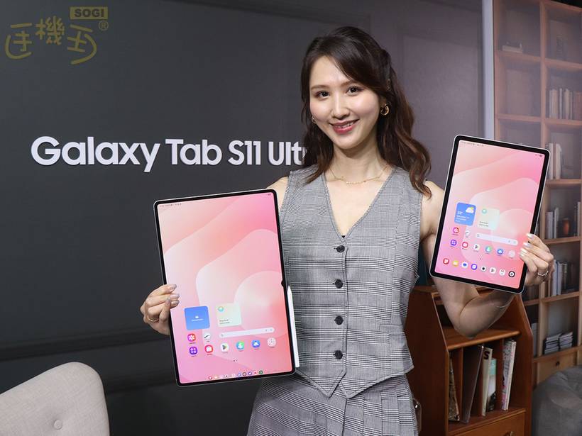 三星平板Tab S11 Ultra、S11與S10 Lite齊發！上市價格及購機優惠一次看 | 手機王 | LINE TODAY