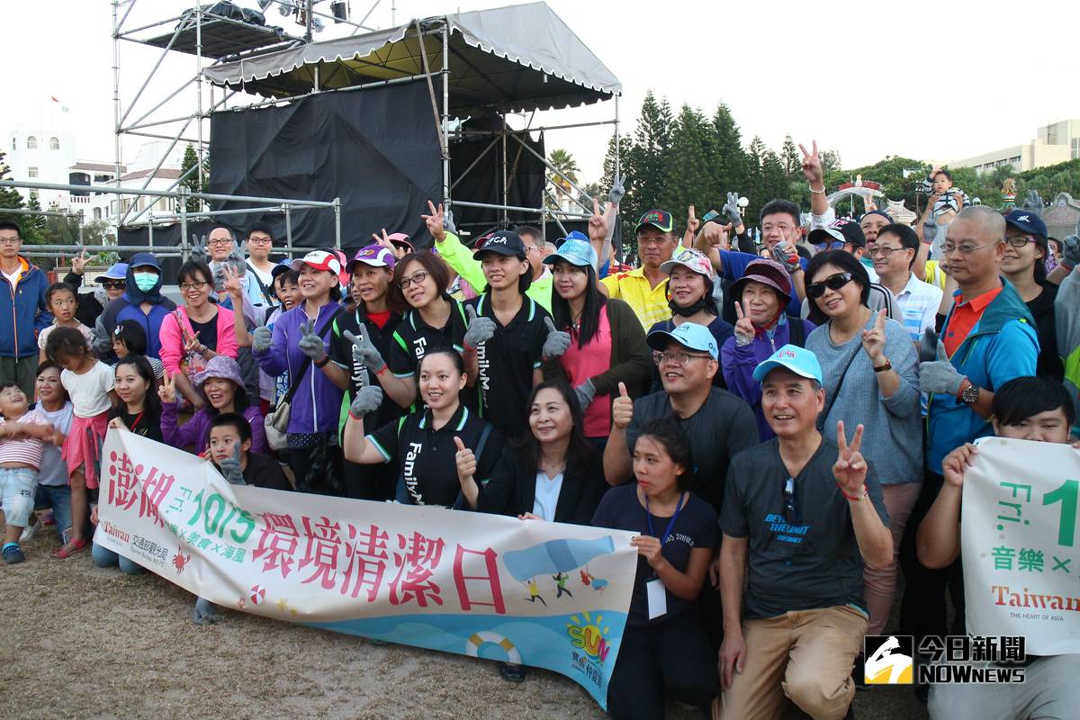 海灣音樂會、電音趴同步舉行 澎湖小周末熱鬧搶滾滾 | NOWNEWS今日新聞 | LINE TODAY