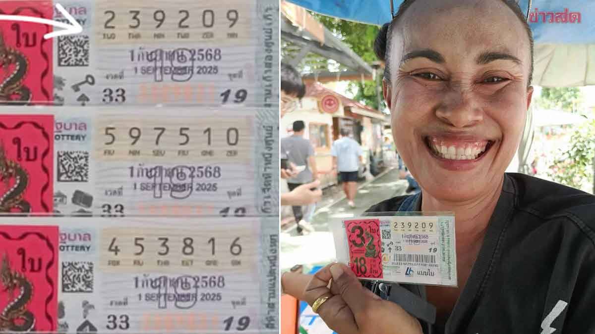 พายุซัดถล่มขายไม่ออก แม่ค้าหวยลานพญานาค ดวงเฮง ถูกรางวัลที่ 3 พ่วงเลขท้าย 3 ตัว 2 เด้ง | Khaosod ...