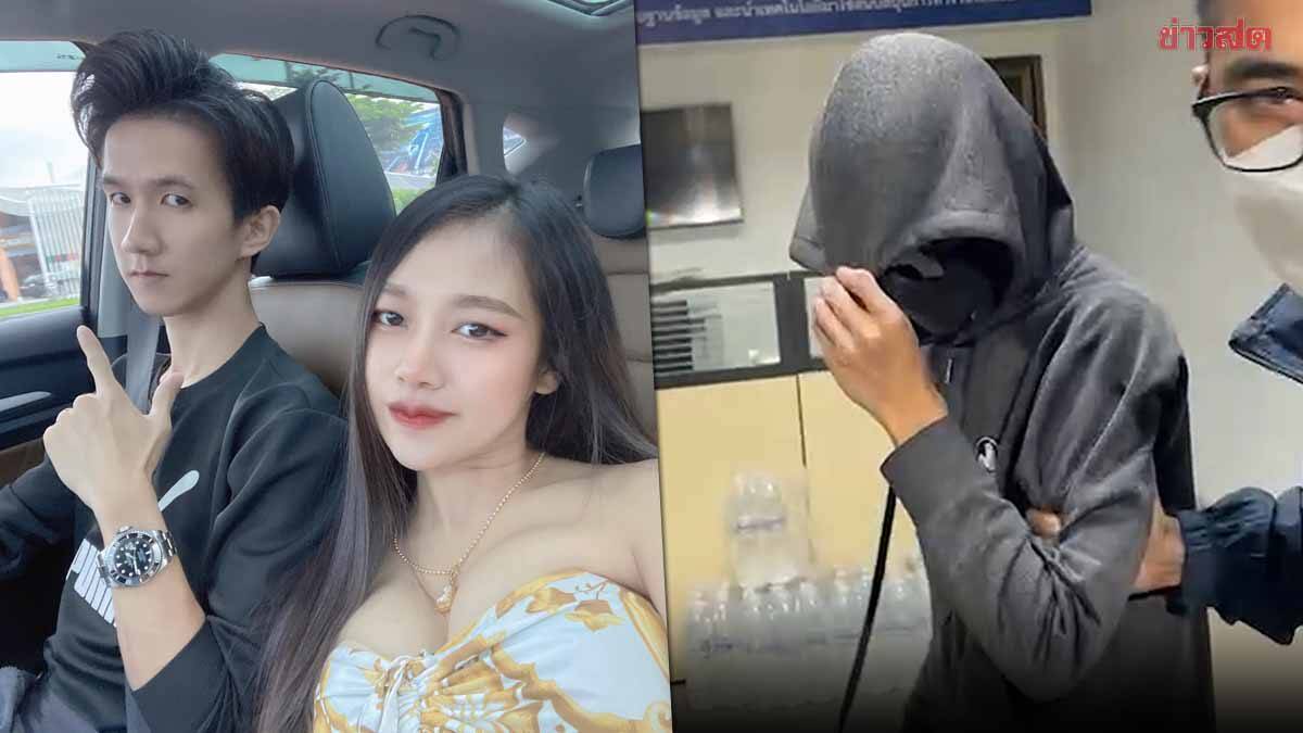 เปิดคำสารภาพ ผัวโหดอ้างพลั้งมือฆ่า น้องนุ่น ก่อนเผาศพอำพรางคดีทิ้งสวนยาง | Khaosod | LINE TODAY